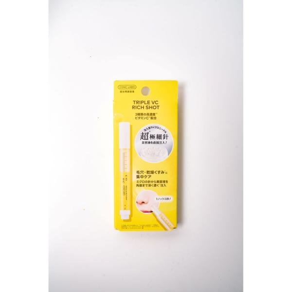 CONC LABO トリプルC リッチショット│AINZ&TULPE WEBSTORE - アインズ&トルペ公式オンライン通販サイト